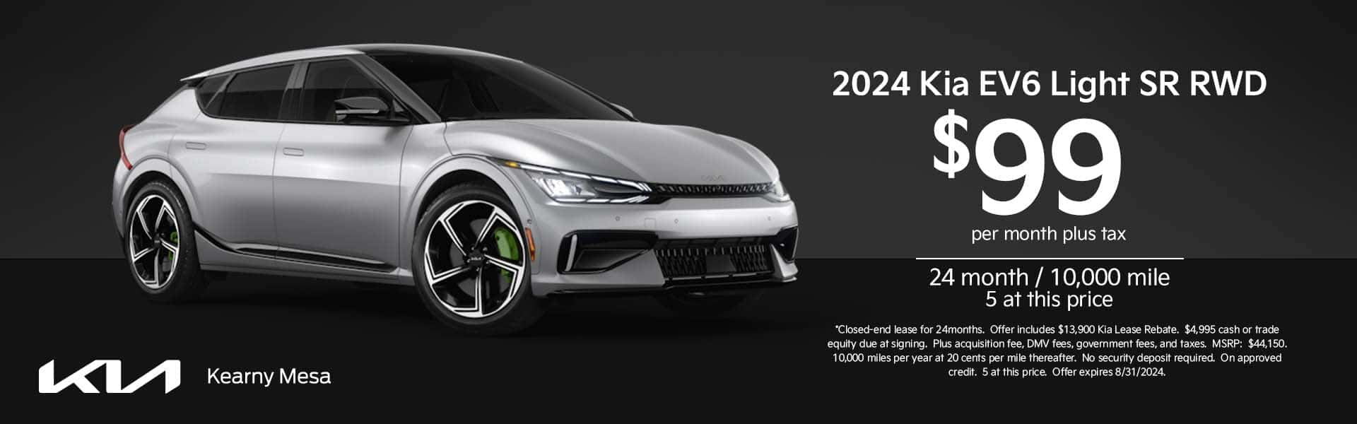 Kearny Mesa Kia | Kia Dealer in San Diego