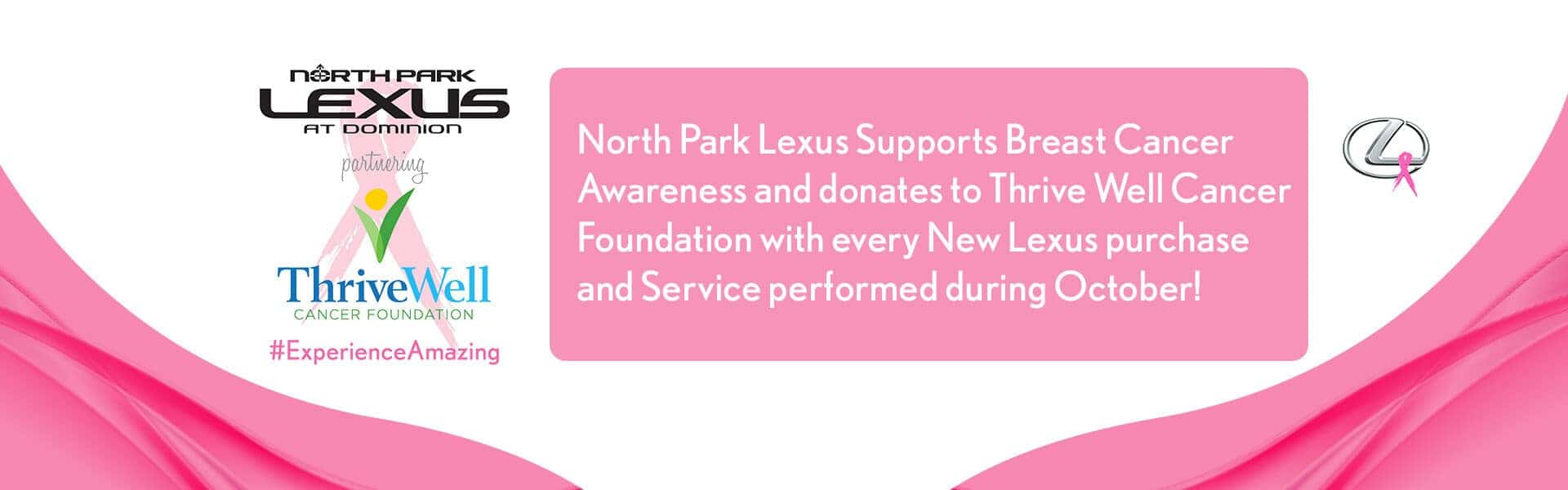 North Park Lexus at Dominion | Lexus Dealer