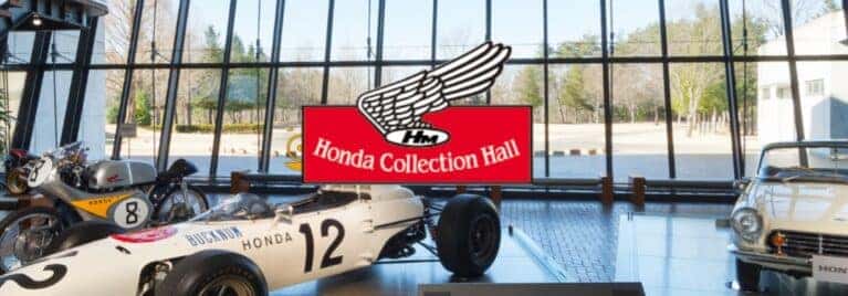 Access Japan's Extraordinary Honda History Museum Digitally